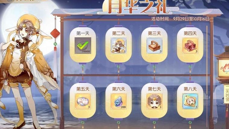 食物语无限魂芯版玩法图标