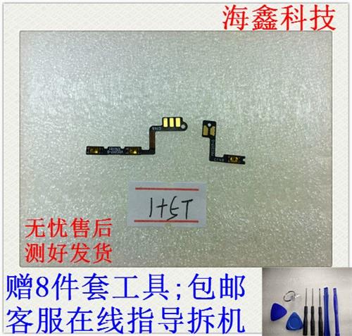 音量加音量键电源键图标