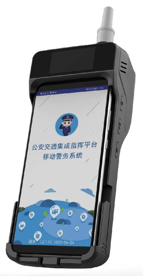全国警务通系统图标
