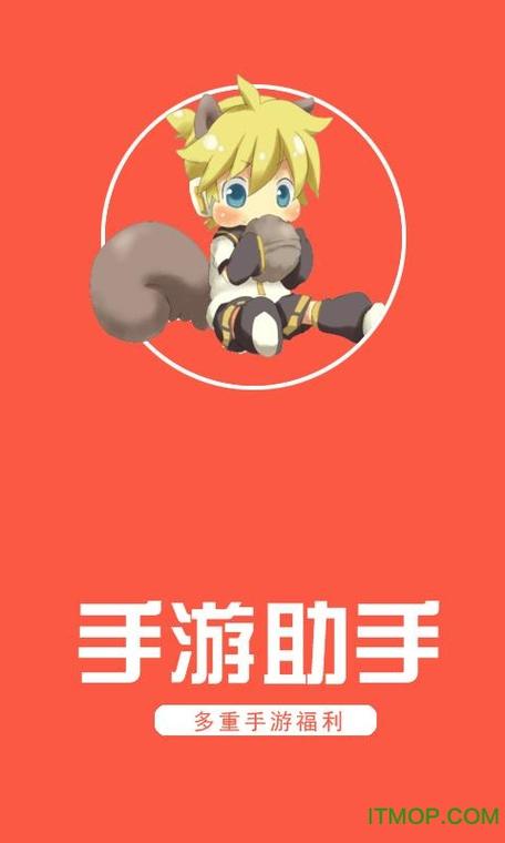 时空猎人查看实名认证