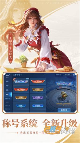 王者荣耀宇宙服助手图标