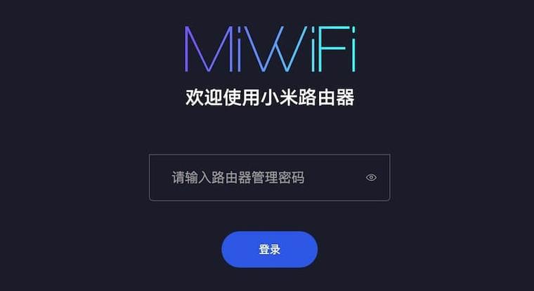 小米wifi登录入口官网图标