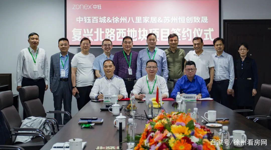 中钰集团简介图标