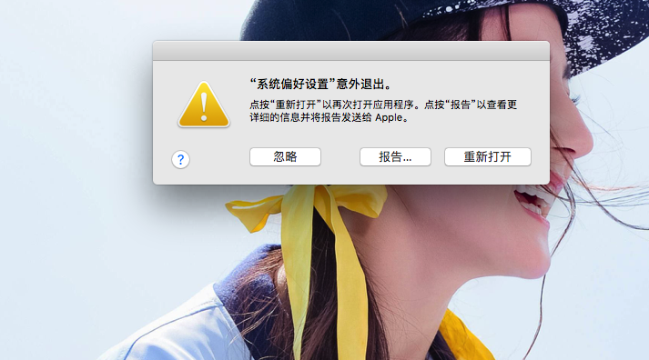 电脑的桌面文件打开闪退图标