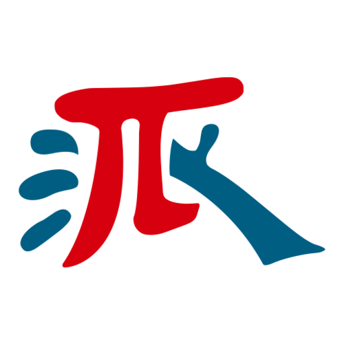 甬派app安卓下载截图