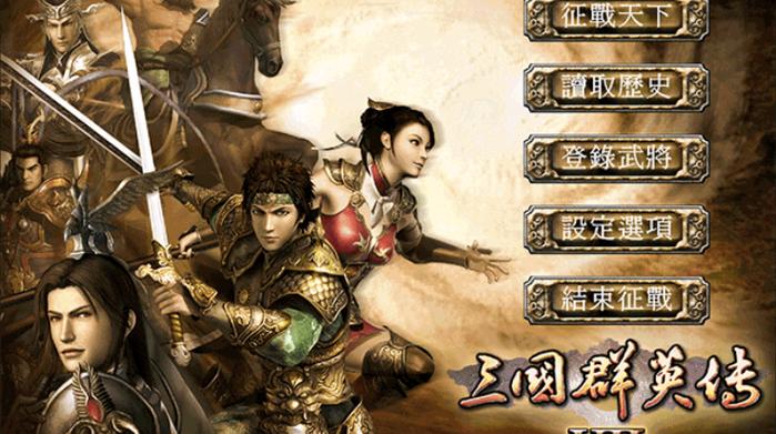 三国群英传7安卓版单机图标