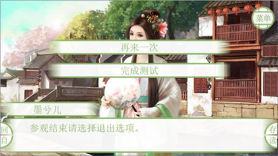 橙光ui制作教程