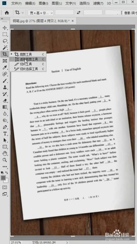ps如何把模糊的文字变清晰图标