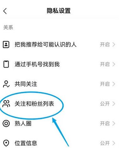 快手看不到粉丝数量图标