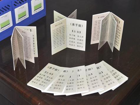 口袋书尺寸图片图标