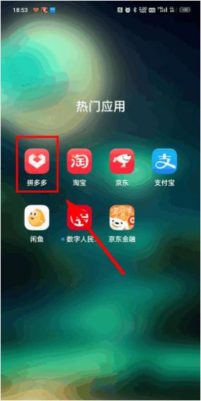 怎么删除淘宝订单图标