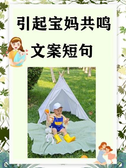儿子比赛唱歌文案图标