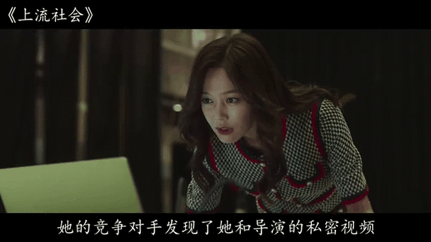 上流社会林萱