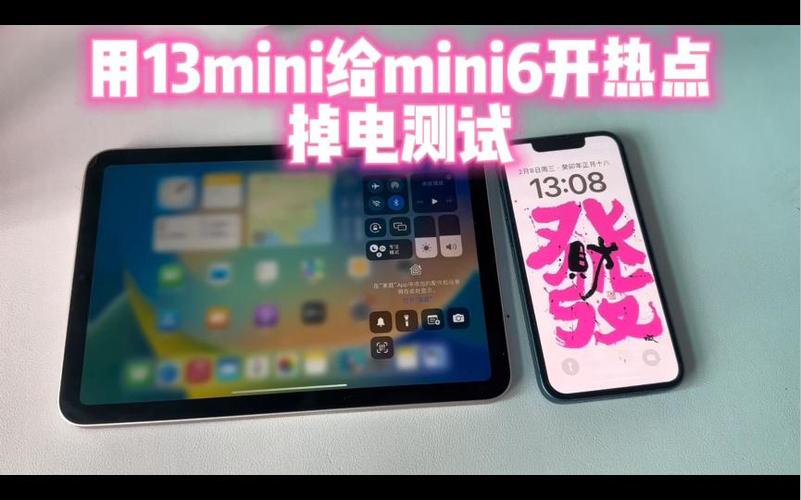 开热点给平板消耗大吗图标