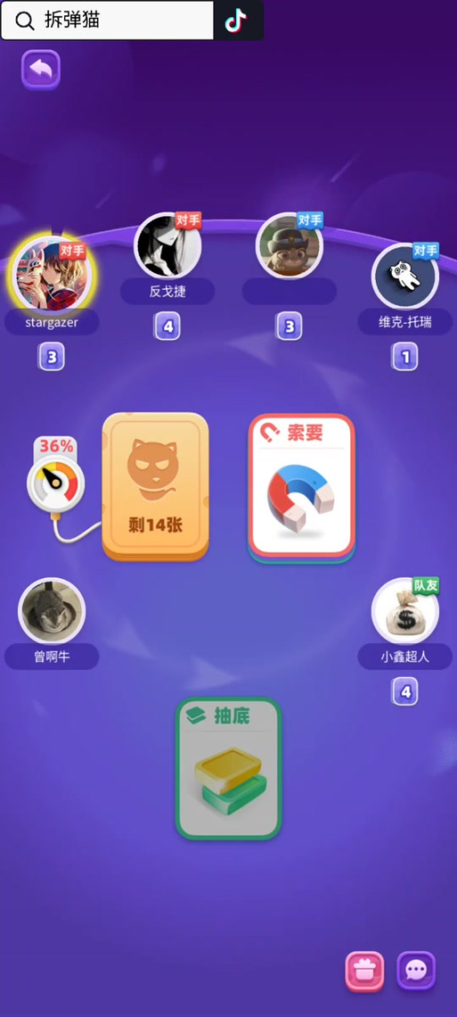 拆弹猫作弊辅助器图标