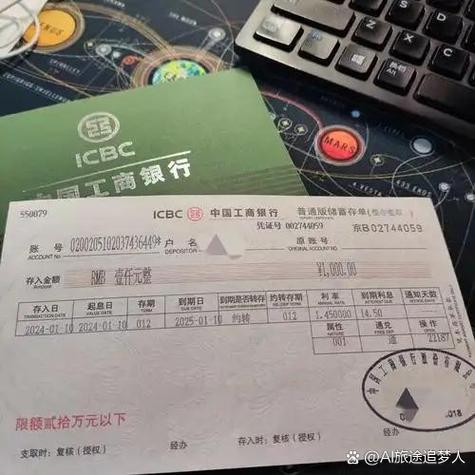 纸存单按了三次密码还能取吗截图