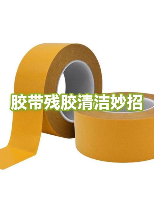 残胶用什么可以擦掉图标
