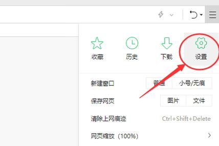 关闭自动卸载图标