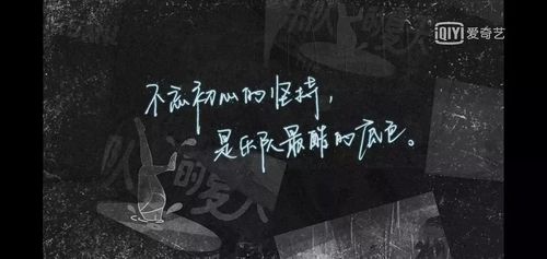 乐队最火文案短句图标