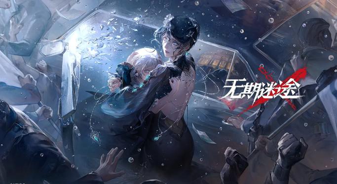 无期迷途势力图标