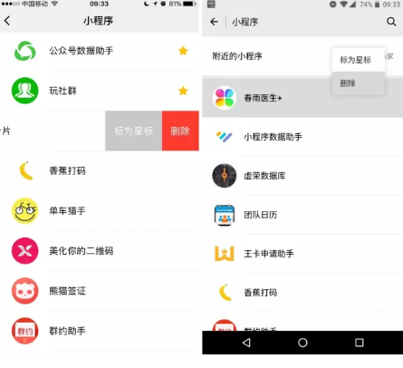 挖矿课程表微信小程序图标