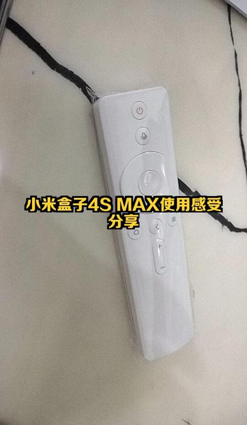 小米盒子有老人模式吗图标