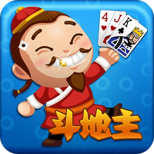趣头条里的全民斗地主截图