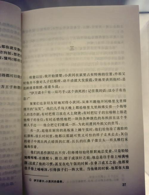 章子怡梁朝伟经典片段截图