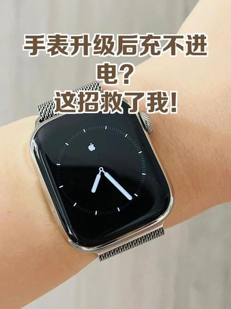 手表剩40的电充好吗图标