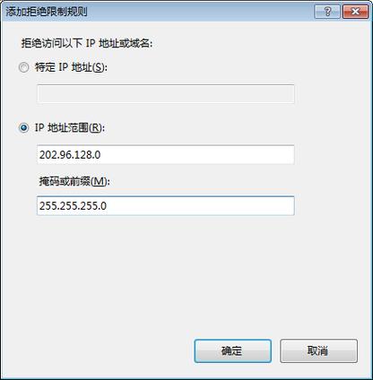 IP地址异常拒绝交易是怎么回事截图