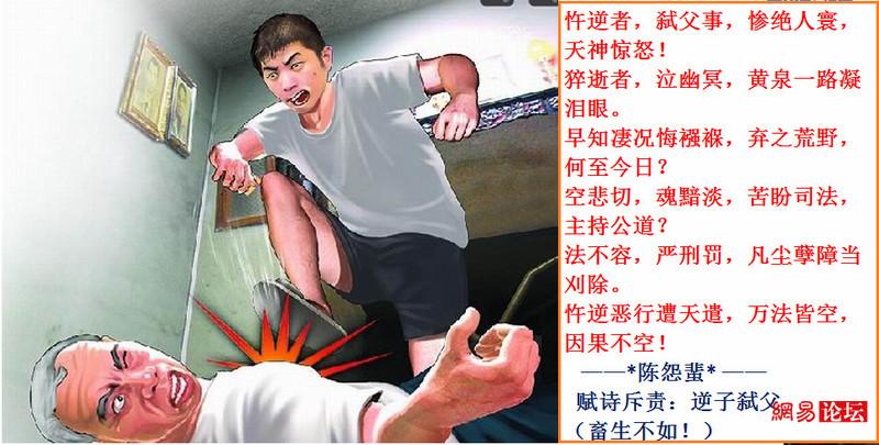 身上有孽障的表现图标
