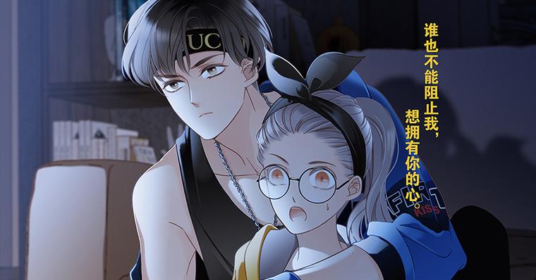 流沙漫画大元动漫在线观看免费版截图