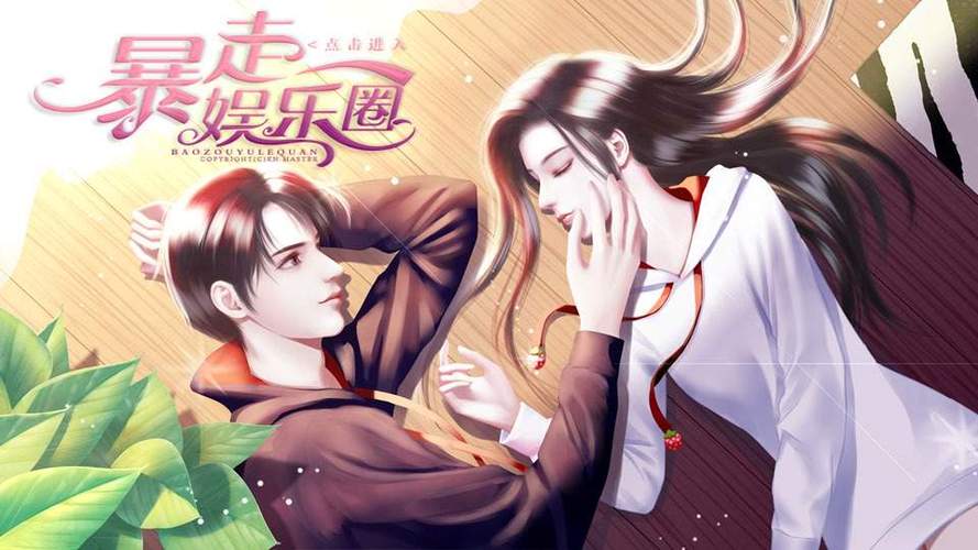 闪艺值得玩吗截图