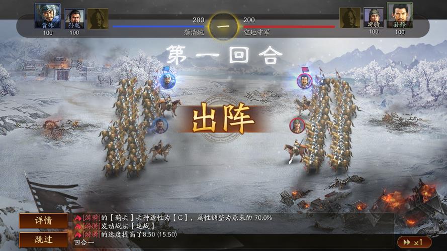 三国志战略版灵犀官网入口图标