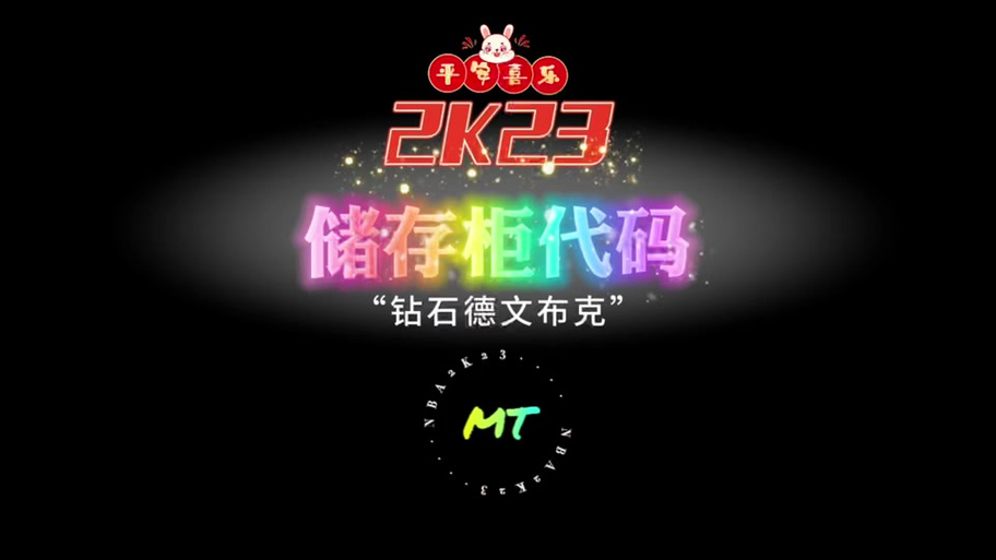 2K储物柜代码网站