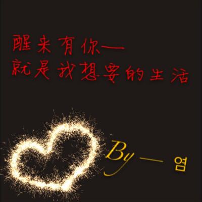 我的世界只有你懂图标