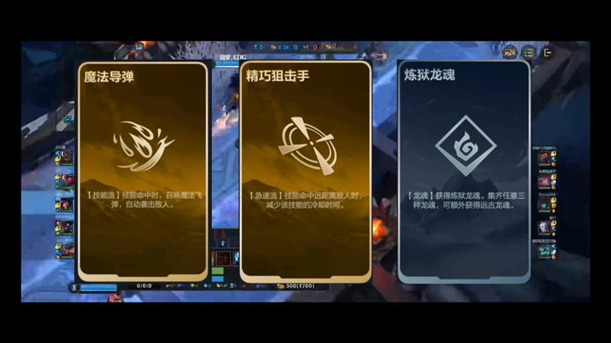 英雄联盟无限乱斗模式奖励图标