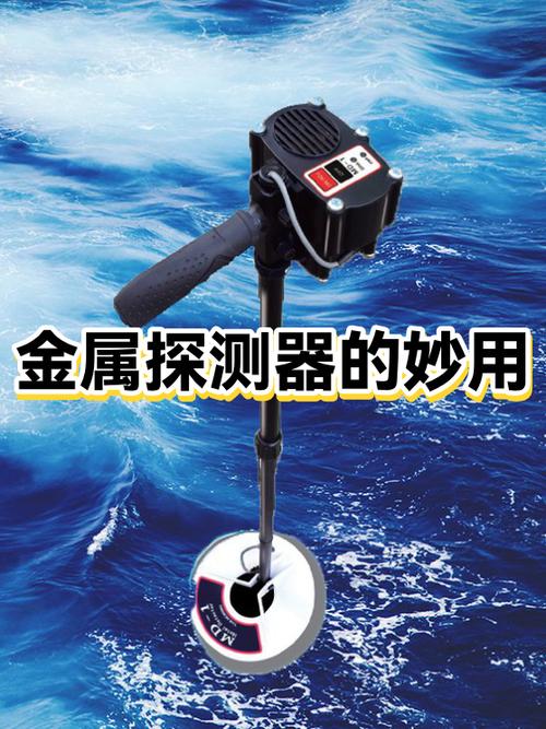 如何让金属探测器探测不到手机