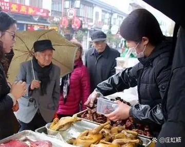 买菜被坑怎么处理图标