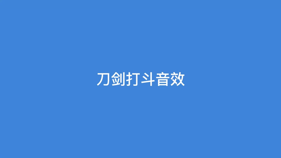 穿越火线连杀音效mp3图标