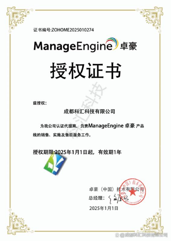 软件授权图标