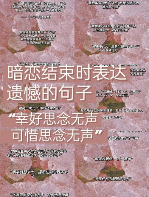暗恋文案女暗恋男图标