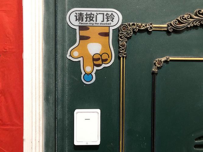 门铃贴在门上合适吗截图