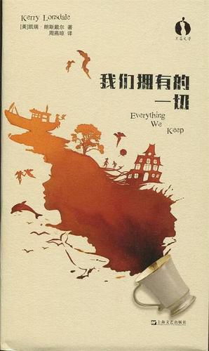 黑莓小说怎么去广告图标