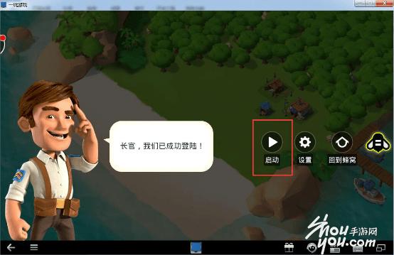 海岛奇兵一直挂机图标