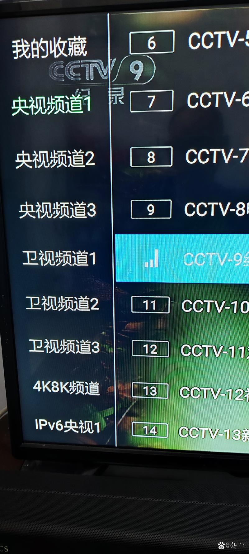 电视家手机版图标
