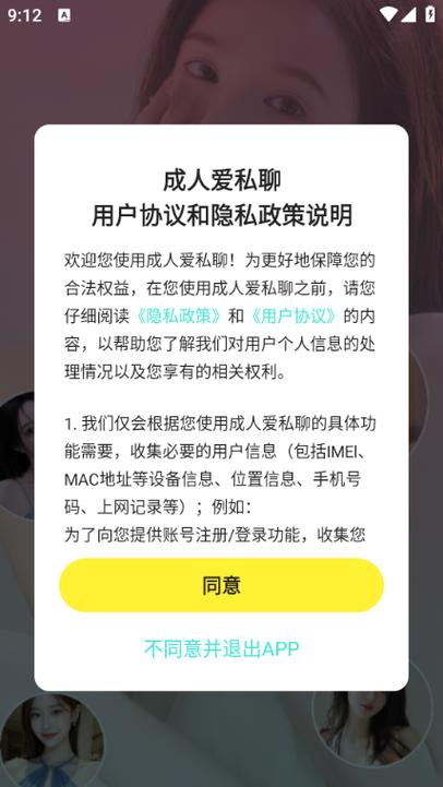闲鱼不让别人看我卖掉的东西图标