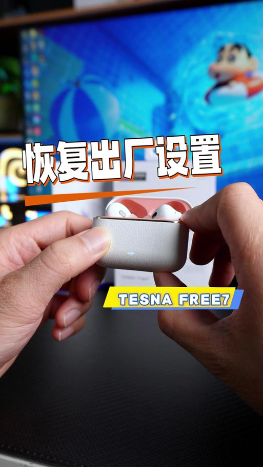 联想耳机恢复出厂设置截图