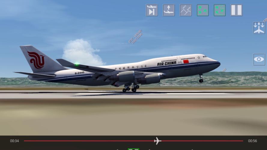 aerofly fs global下载图标