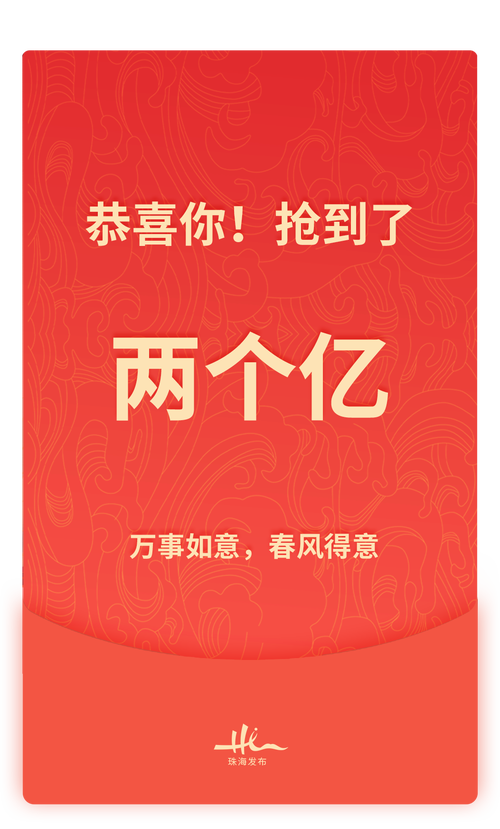 天降红包总裁萌妻很是强势图标